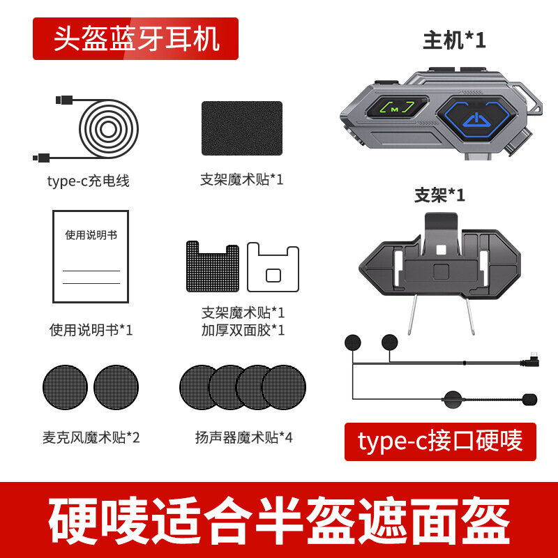 Производитель решений для Bluetooth-гарнитуры для мотоциклетных шлемов с двойным интеркомом, водонепроницаемой и с шумоподавлением, прямая продажа