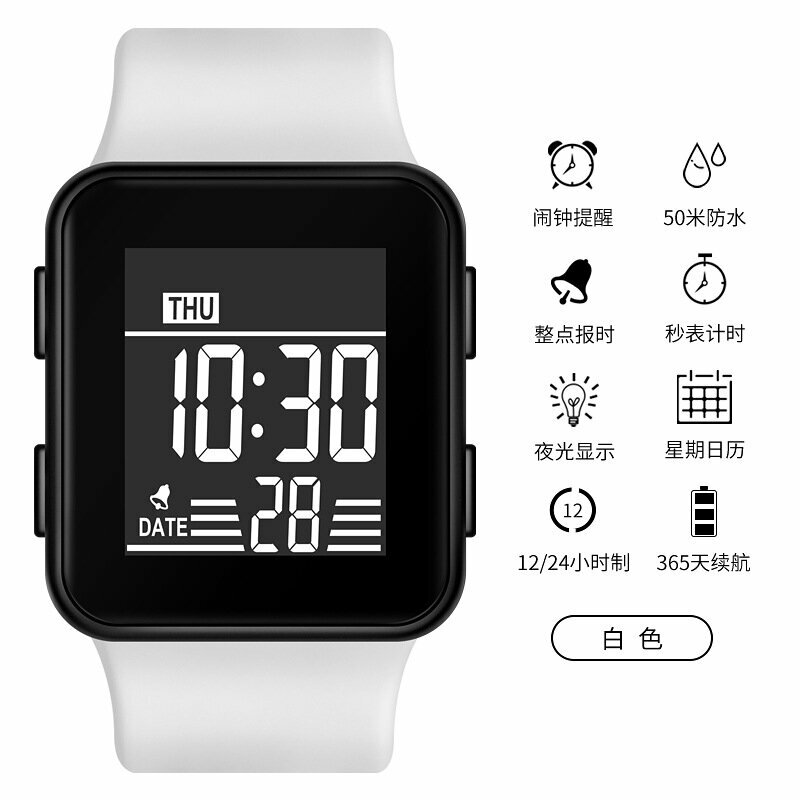 P6 Многофункциональные новые водонепроницаемые спортивные светящиеся часы-хронометр для младших и средних школьников, мальчиков и девочек, детские электронные часы.