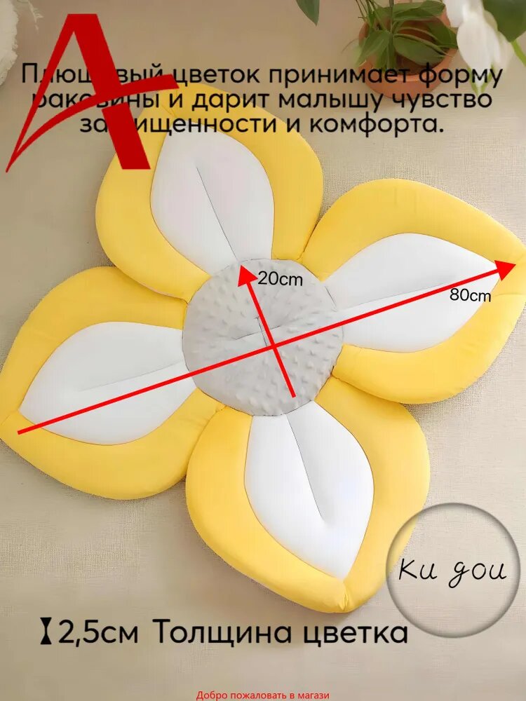 Горка для купания