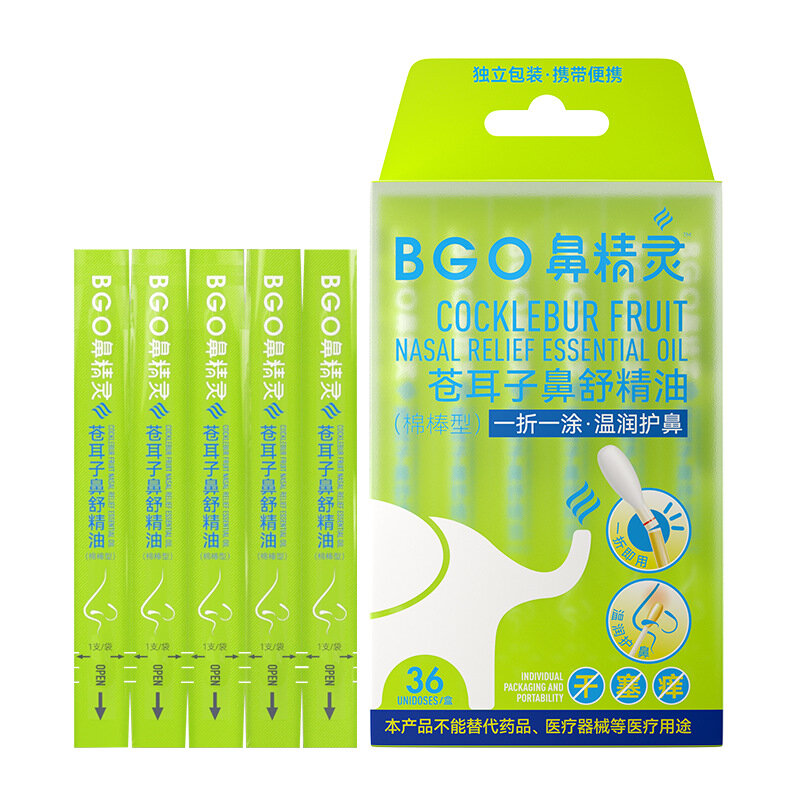 Эфирное масло Xanthium для носа, ватные палочки, эфирное масло для облегчения носа, воспаление, детский пластырь Xanthium для носа, масло для носа, артефакт для облегчения носа