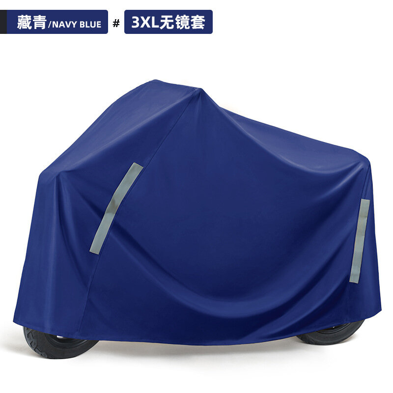 Чехол от дождя для электросамоката, чехол от дождя для электровелосипеда, водонепроницаемый чехол для мотоцикла, пылезащитный дождевик для скутера