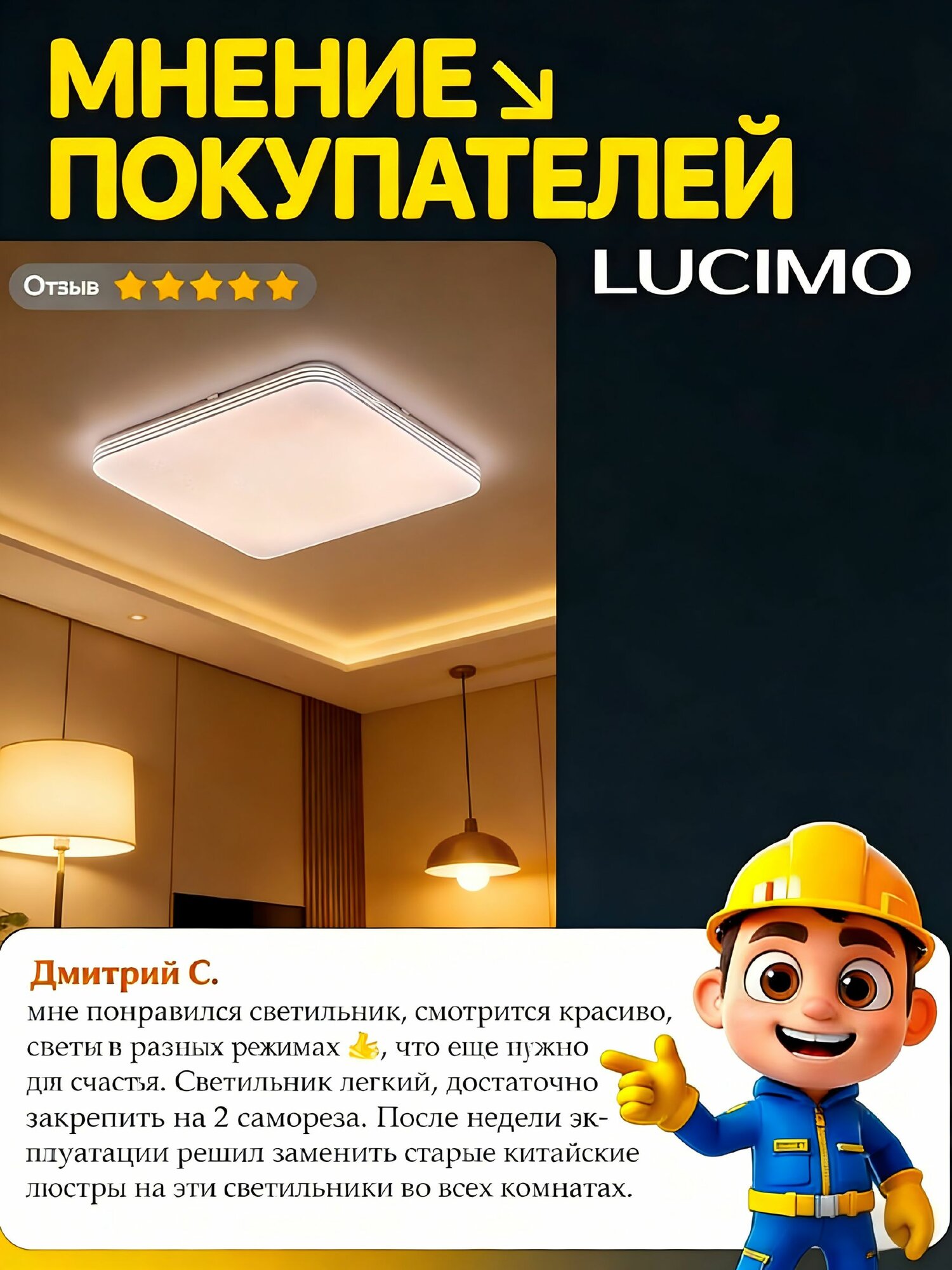 Светодиодная люстра 120Вт с пультом дистанционного управления диммированием для натяжных потолков регулировка цветовой температуры
