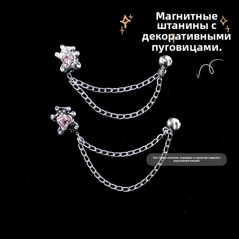 Многофункциональные магнитные зажимы для одежды. Многоцелевые магнитные кнопки, броши без штифтов, булавки для одежды, хиджабы для женщин