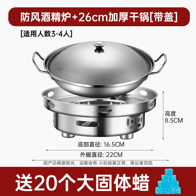 Портативная спиртовая горелка из алюминиевого сплава, маленькая горячая кастрюля, домашняя горелка, чайник, сухая горелка для спирта, для кемпинга на природе