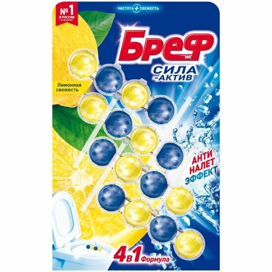 Туалетный блок Bref бреф Сила Актив Лимонная Свежесть, 4*50 г