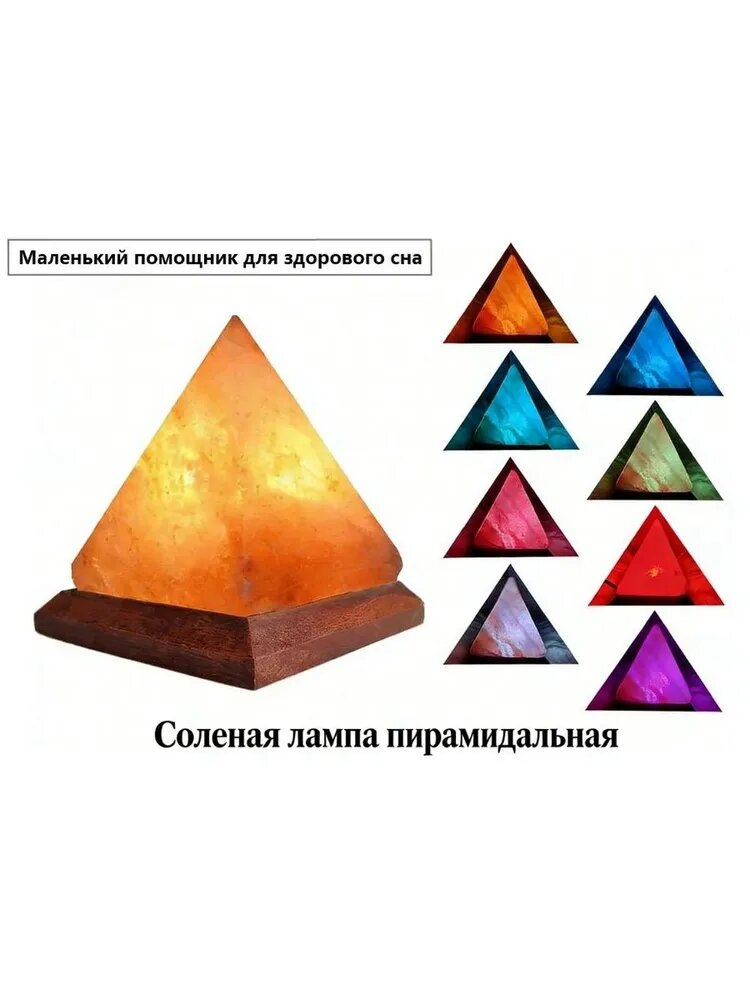 Ночник-лампа из натурального камня с цветной подсветкой декоративная подставочная лампа для спальни, 8 цветов, мягкий свет, антистрессовый эффект