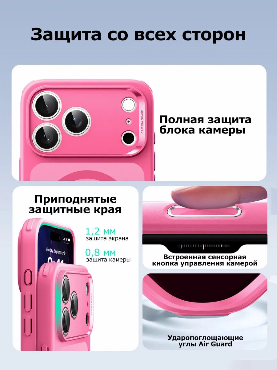 Чехол на iPhone 17 Pro Max — фото 1