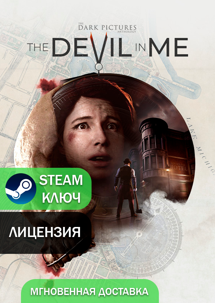 The Dark Pictures Anthology: The Devil in Me - Ключ Steam - Россия, Беларусь, Казахстан и СНГ (кроме Грузии)