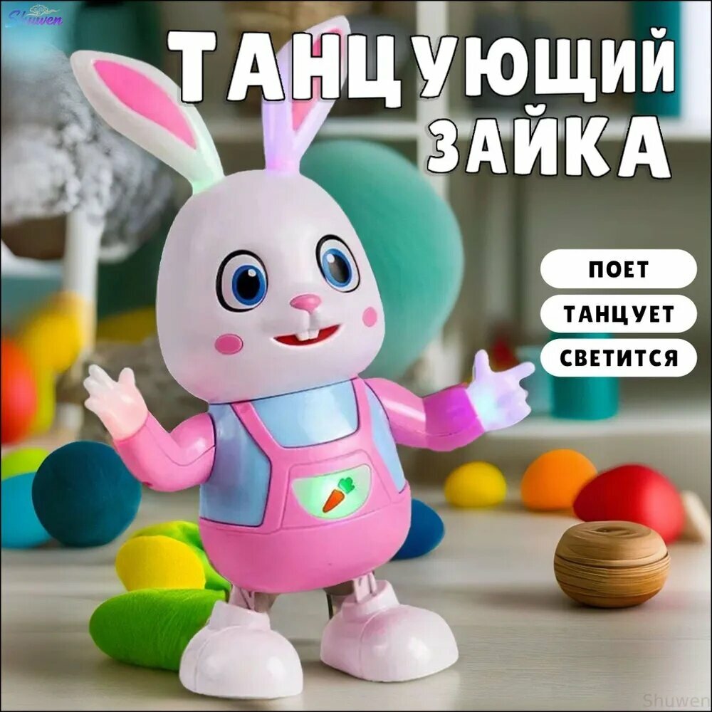 Музыкальная развивающая игрушка танцующий заяц интерактивный