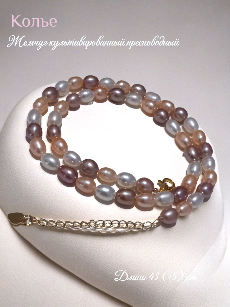 Бусы, жемчуг пресноводный культивированный