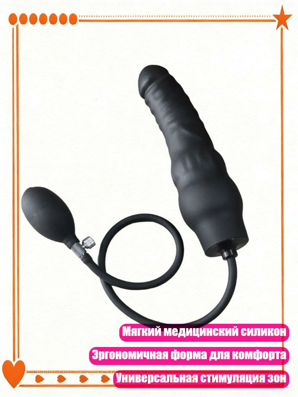 Надувной анальный фаллоимитатор, Черный