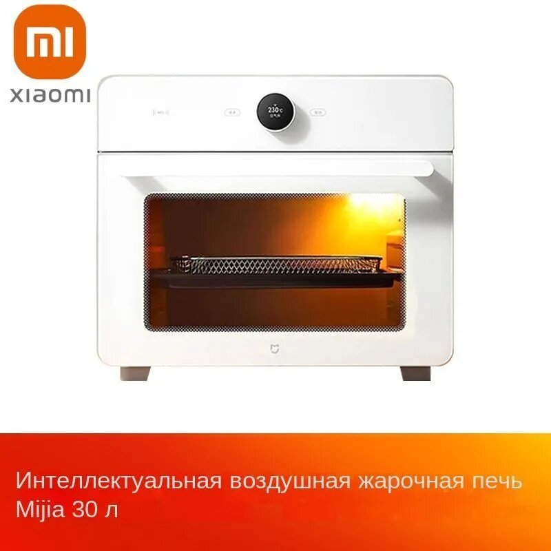 Мини-печь