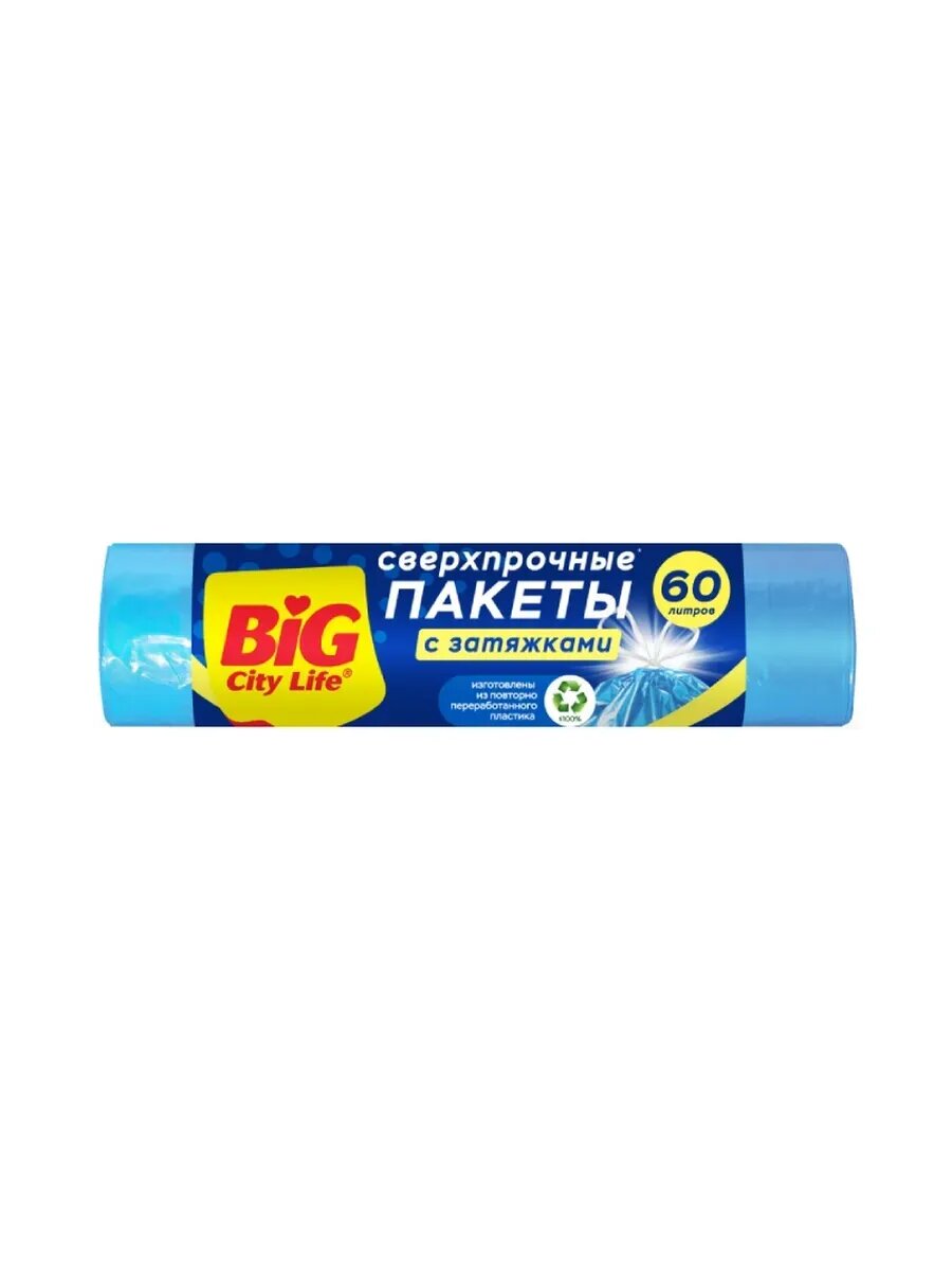 Мешки для мусора сверхпрочные с затяжками 60 л 10 шт