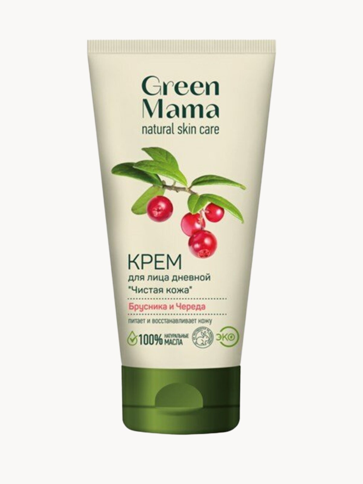 Дневной крем для лица GREEN MAMA брусника и череда Чистая кожа 100 мл