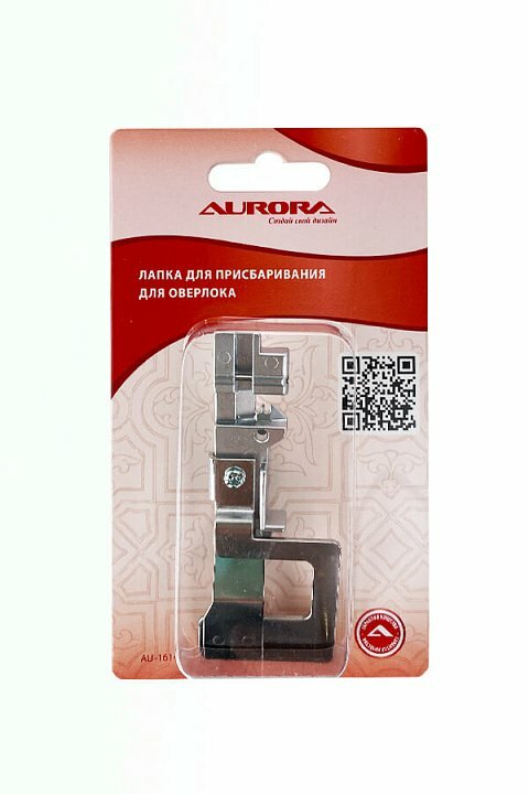 Лапка для шв. маш. Aurora AU-1614 оверлочная для присбаривания