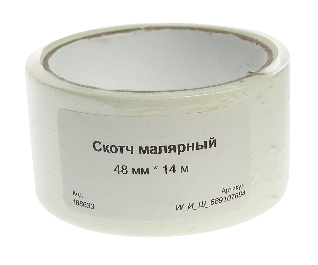 Скотч малярный 48ммх14м TECHROLL