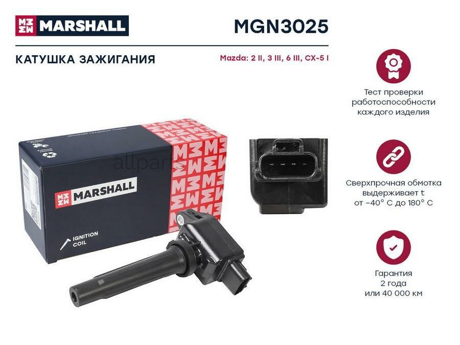MARSHALL MGN3025 катушка зажигания MAZDA 2 II 07- / 3 III 13- / 6 III 12- / CX-5 I 11- (MGN3025)