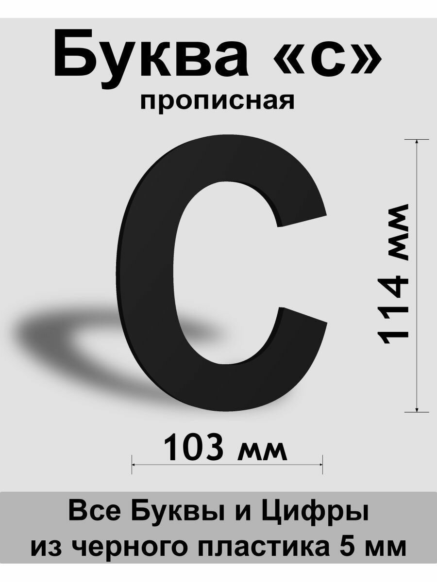 Вывеска