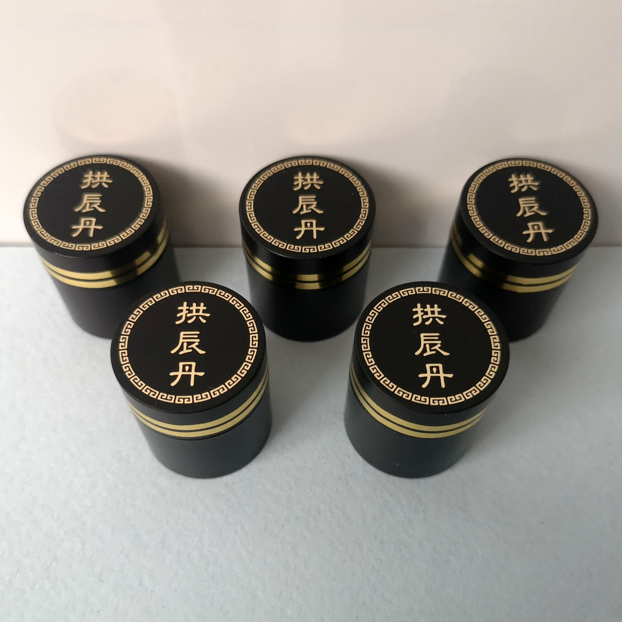 Набор мини баночек для бисера и таблеток 12 мл, 5 штук (чёрные)