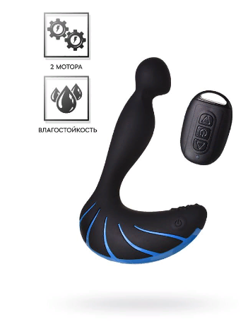 Erotist Стимулятор простаты Vibrating Prostate Massager Third 15.7 см, черный