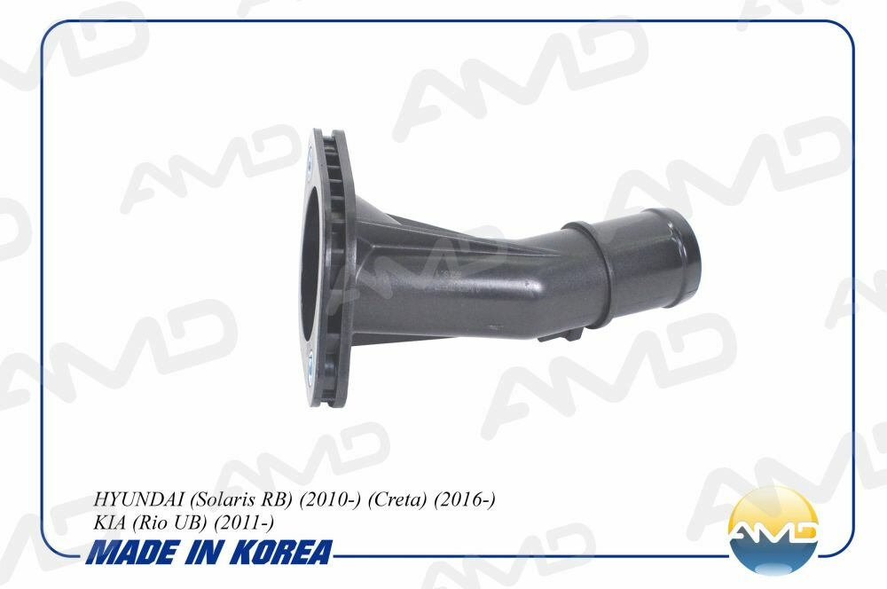 Корпус термостата AMD AMD. TER44