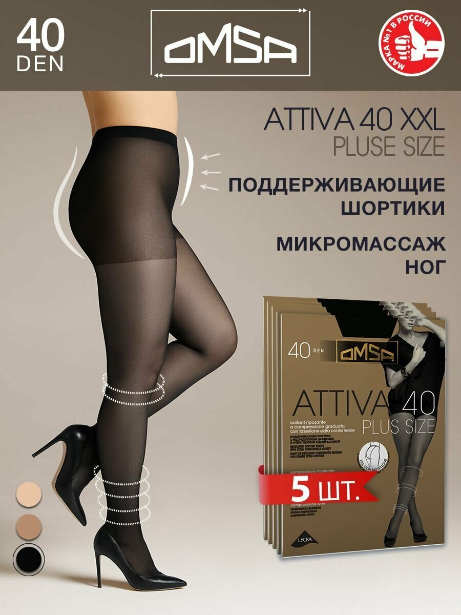 Колготки Attiva 40 PLUS SIZE
