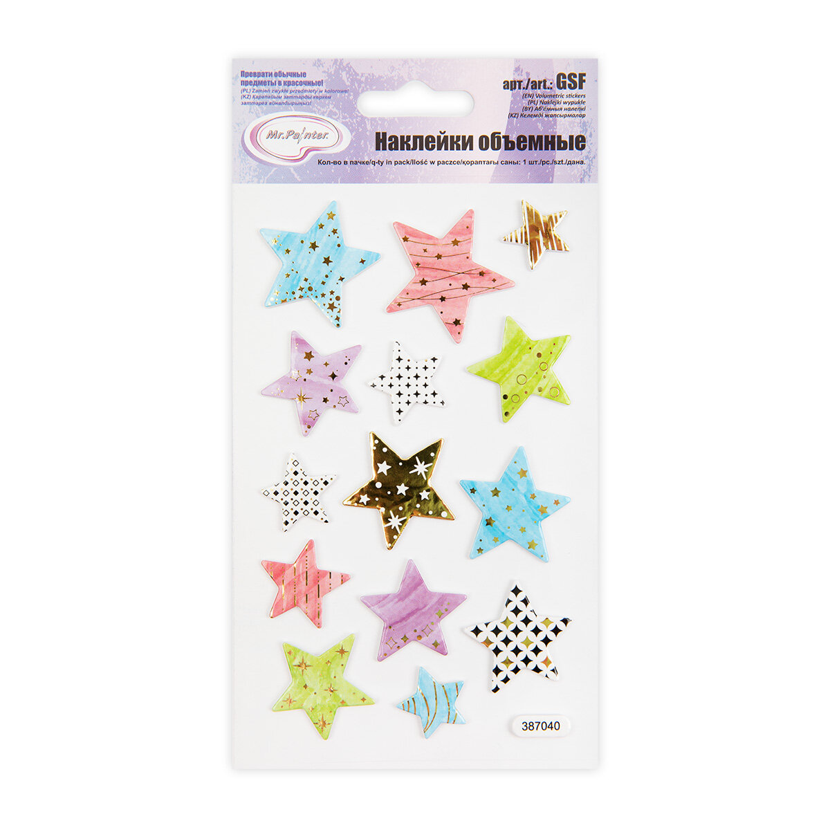 Наклейки объемные "Mr.Painter" GSF 10 x 19.5 см 23 "Звёздочки-2"