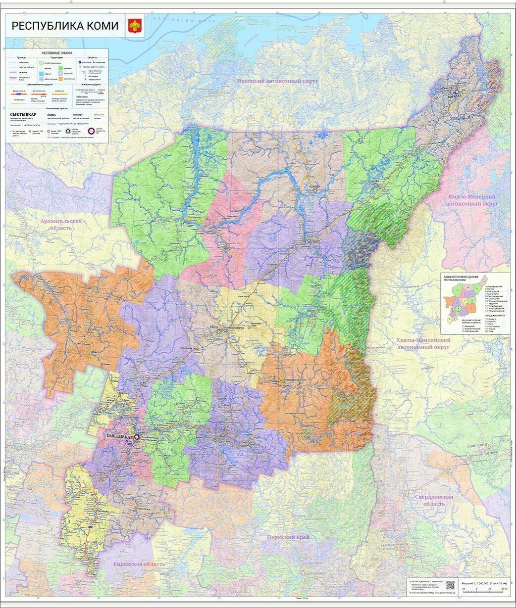 Настенная карта Республики Коми, 114 х 99 см (с подвесом)