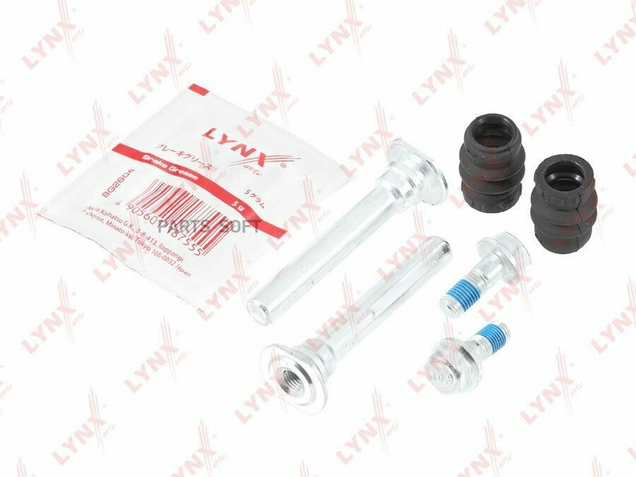 BC2048 LYNXAUTO Направляющие торм. суппорта ком/кт перед. 10 mm