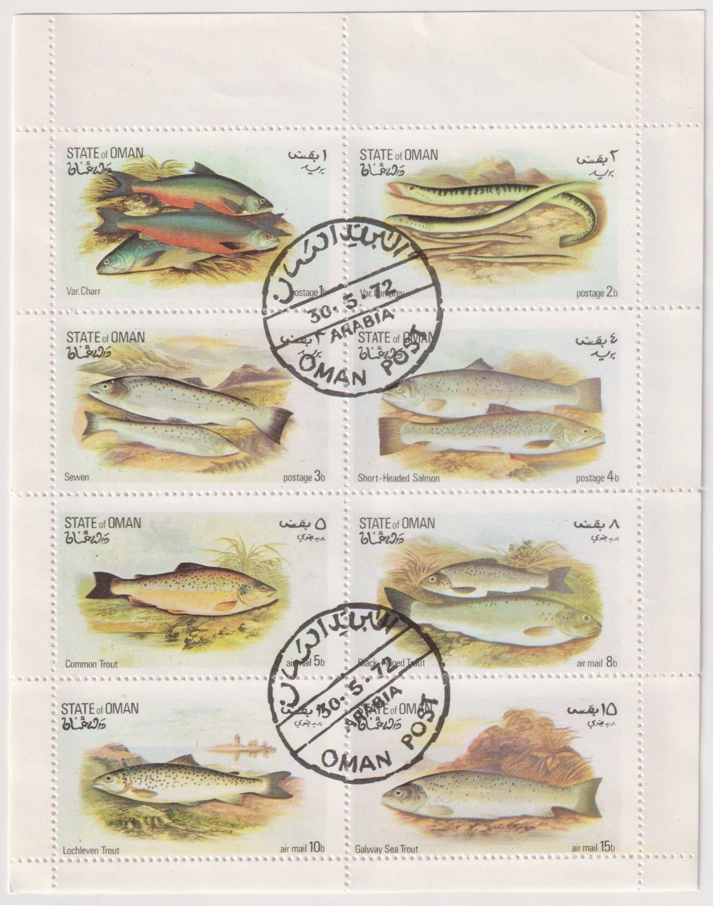 Почтовые марки Виртландия 1972г. "Рыбы - фантастика" Рыбы U