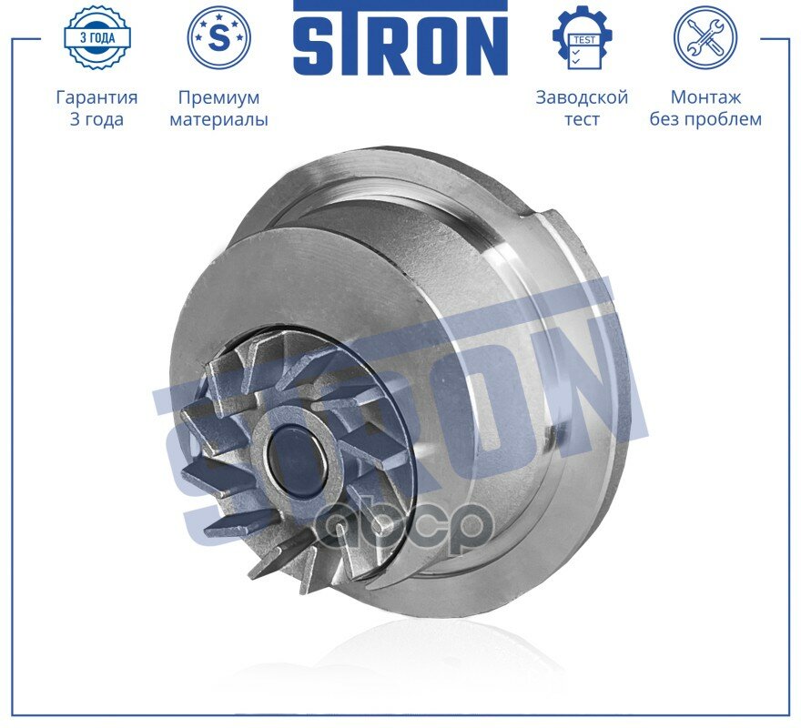 Помпа водяная STRON арт. STP0016
