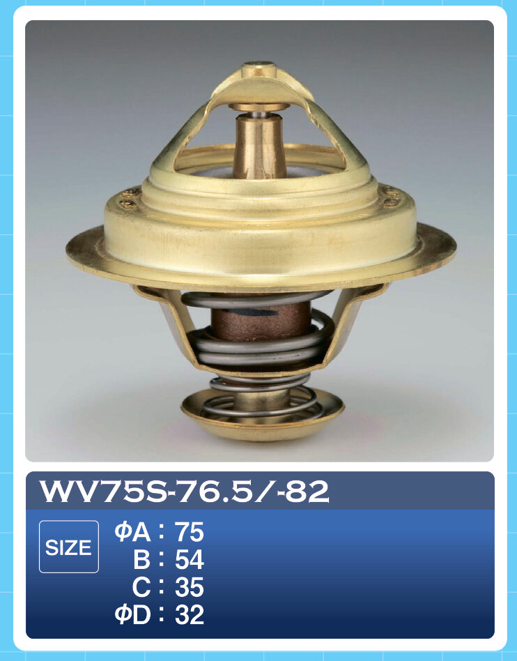 Термостат Tama WV75S-82