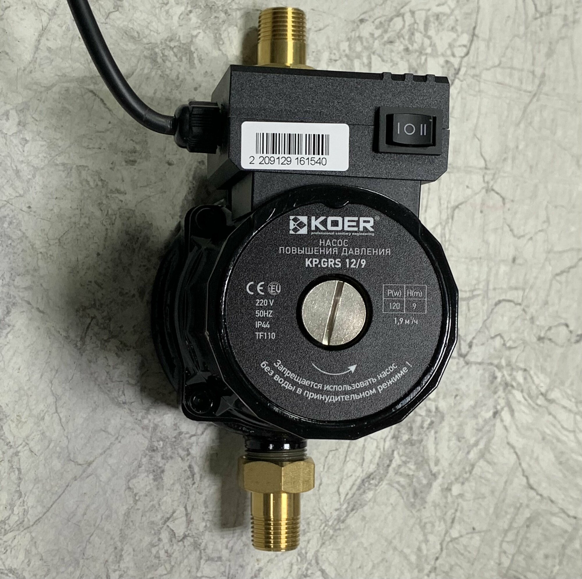Насос повысительный 12-9 KOER