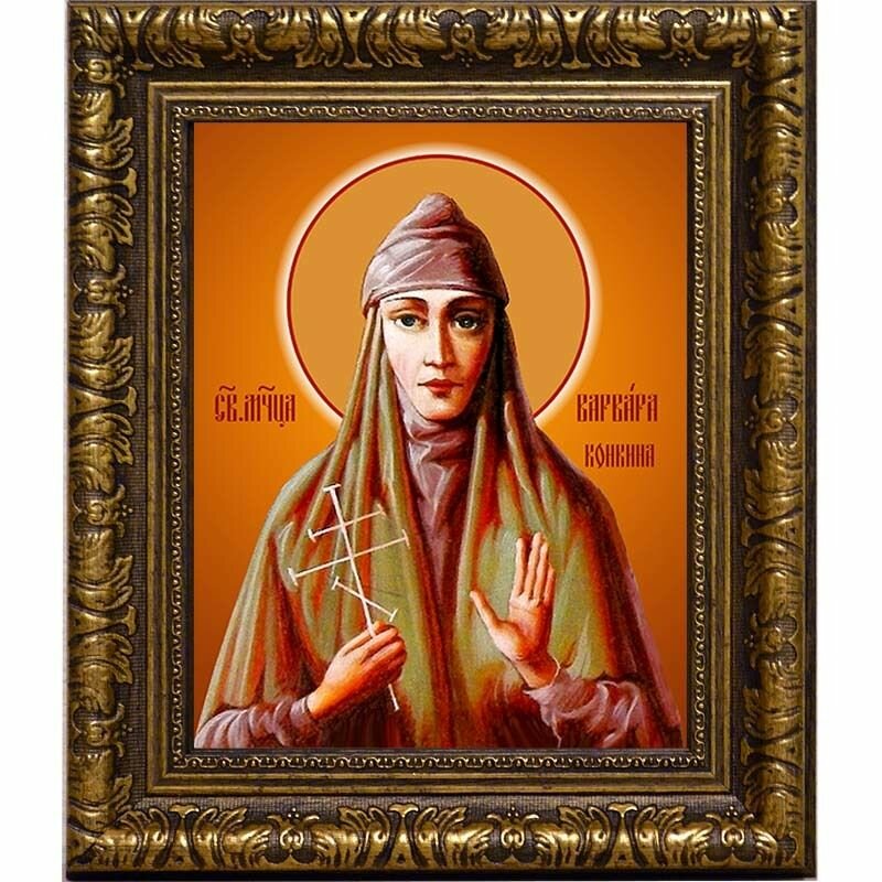 Варвара Конкина, преподобномученица, послушница. Икона на холсте.