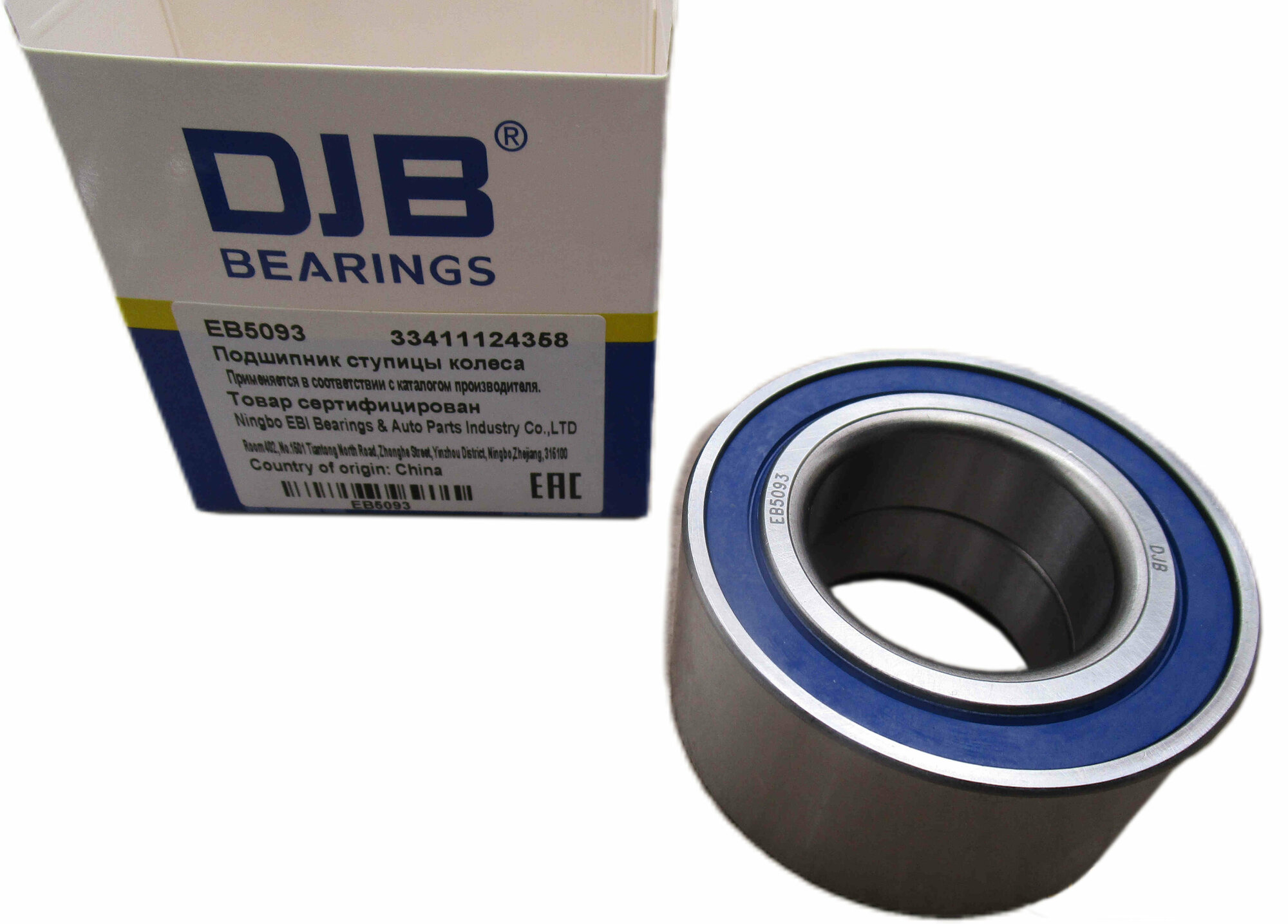 Подшипник ступицы колеса зад прав лев DJB EB5093