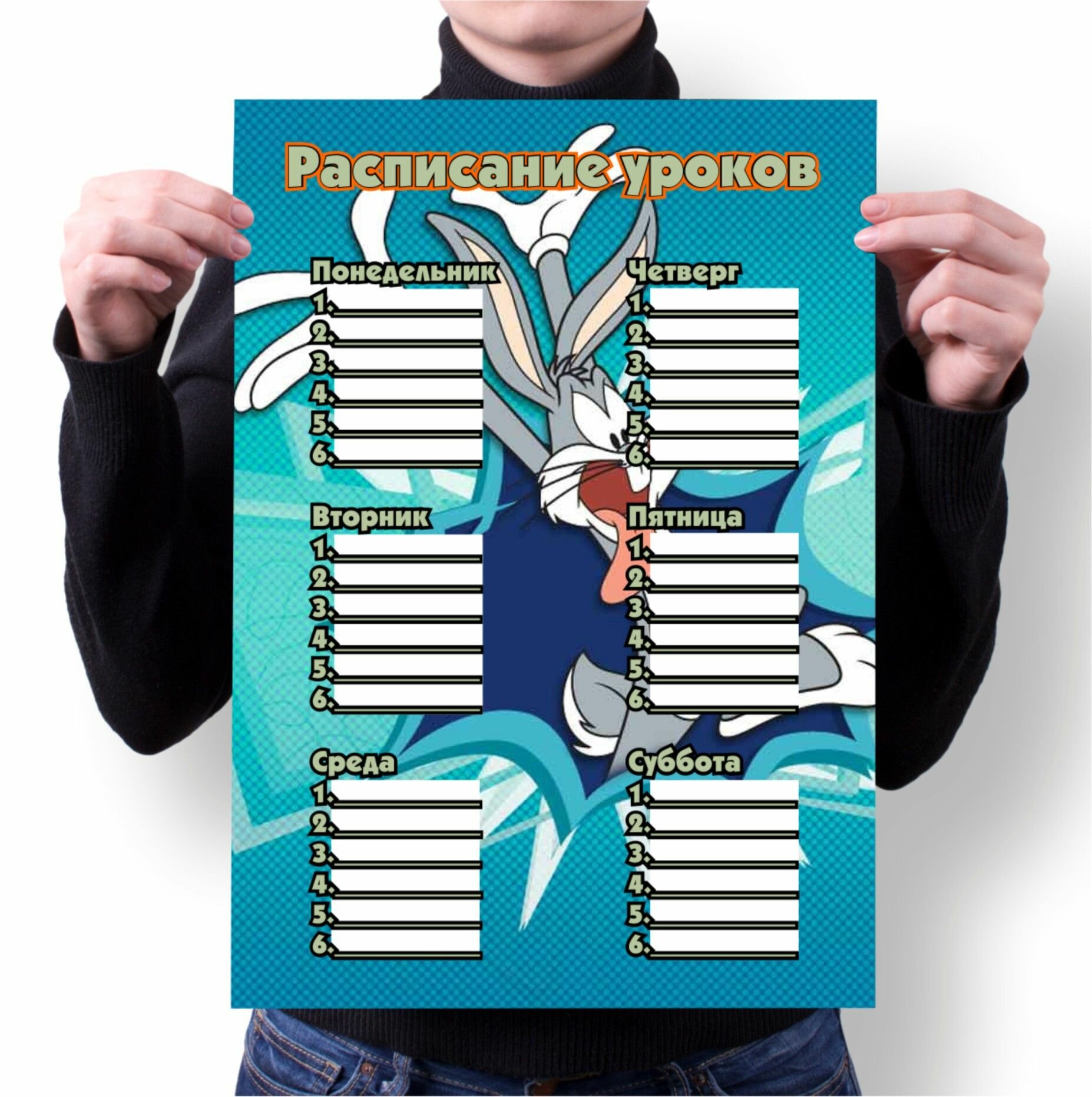 Расписание уроков формата А3 "Бакс Банни"