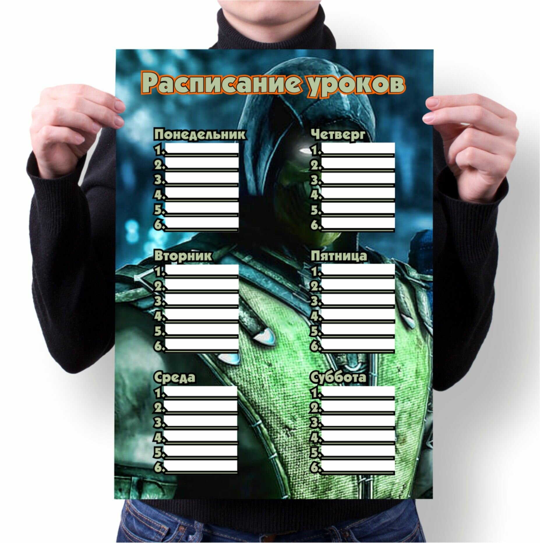 Расписание уроков формата А4, с принтом "Мортал Комбат", Mortal Kombat
