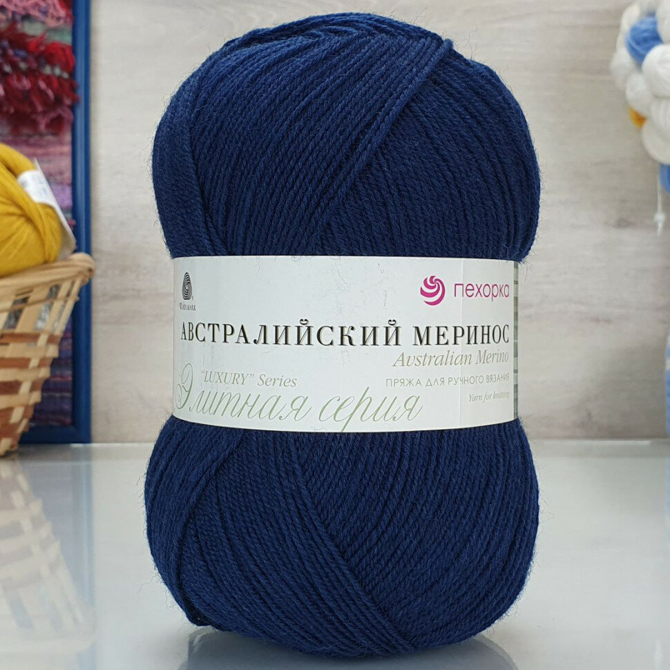 Пряжа Пехорка австралийский меринос 571 синий (5 мотков)