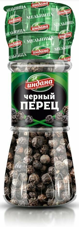 Приправа перец черный горошек "Индана Премиум" 38гр. Мельница 3 шт.