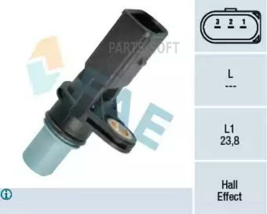 Датчик фазы двигателя FAE арт. 79175