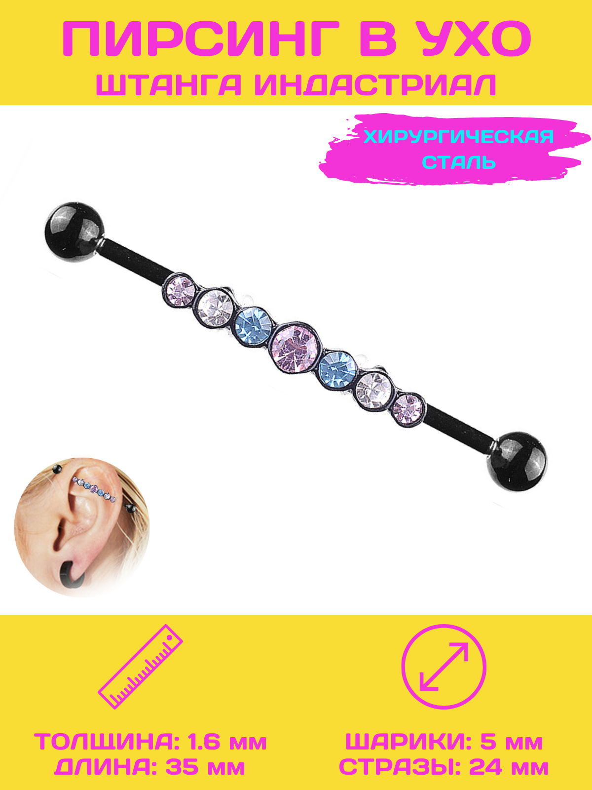 Пирсинг в язык