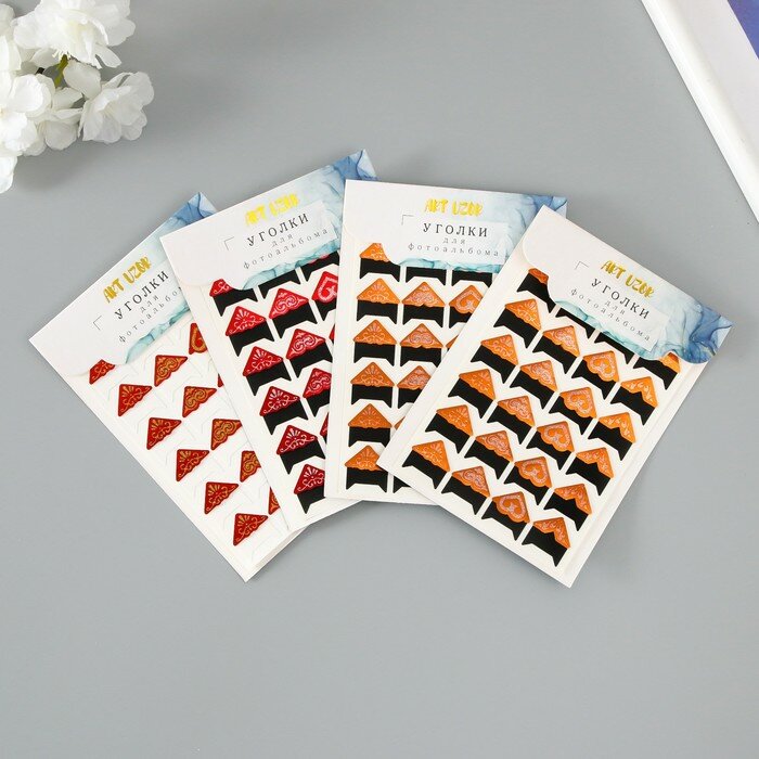 Набор уголков с кармашком для фотографий 24 уголка "С глиттером" микс 12,5х9 см, 9753208