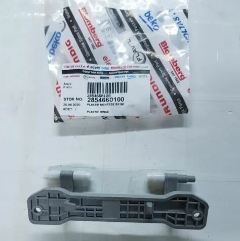 Петля люка для стиральной машина Beko 2854660100
