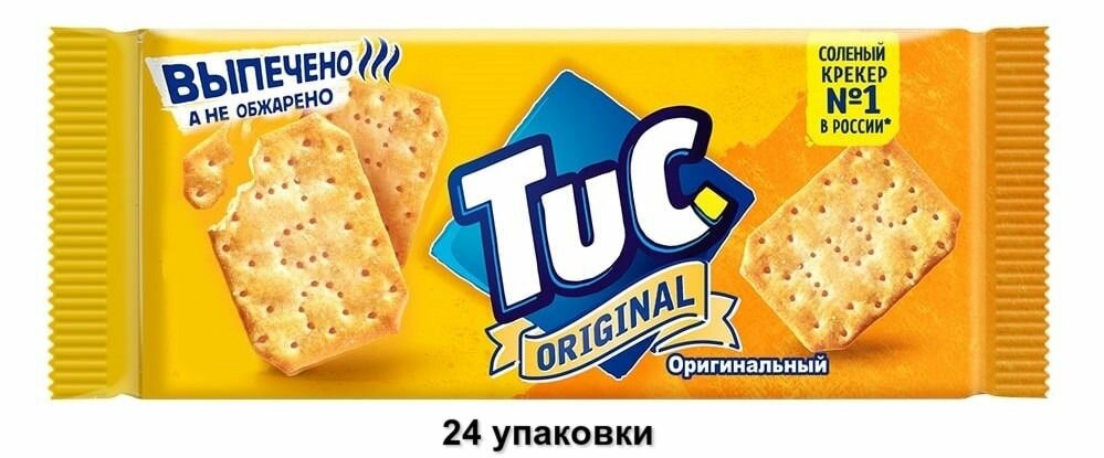 Tuc Крекеры Original с солью, 100 г, 24 уп