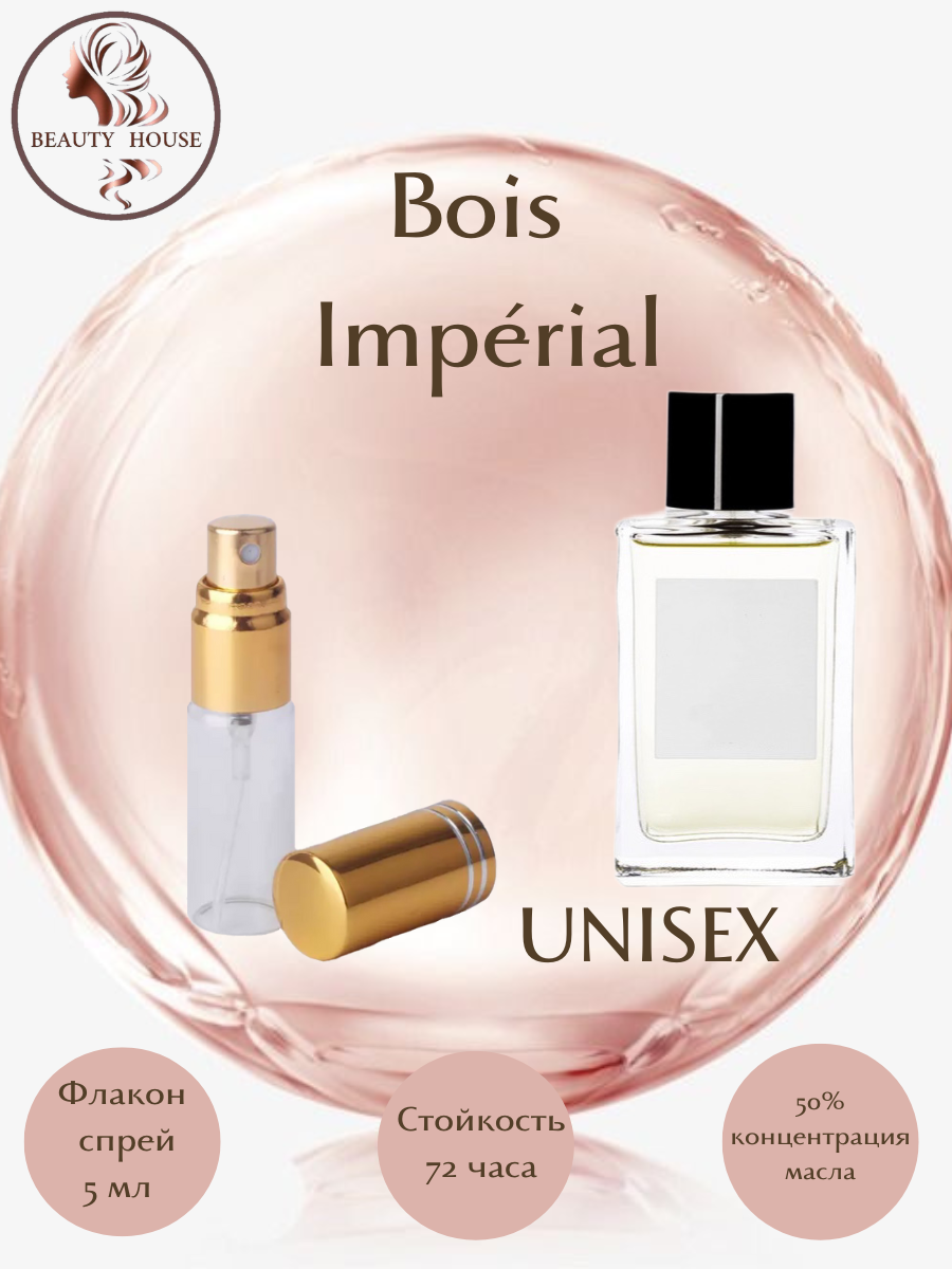 Духи масляные Bois Impérial масло спрей 5 мл унисекс, фужерные