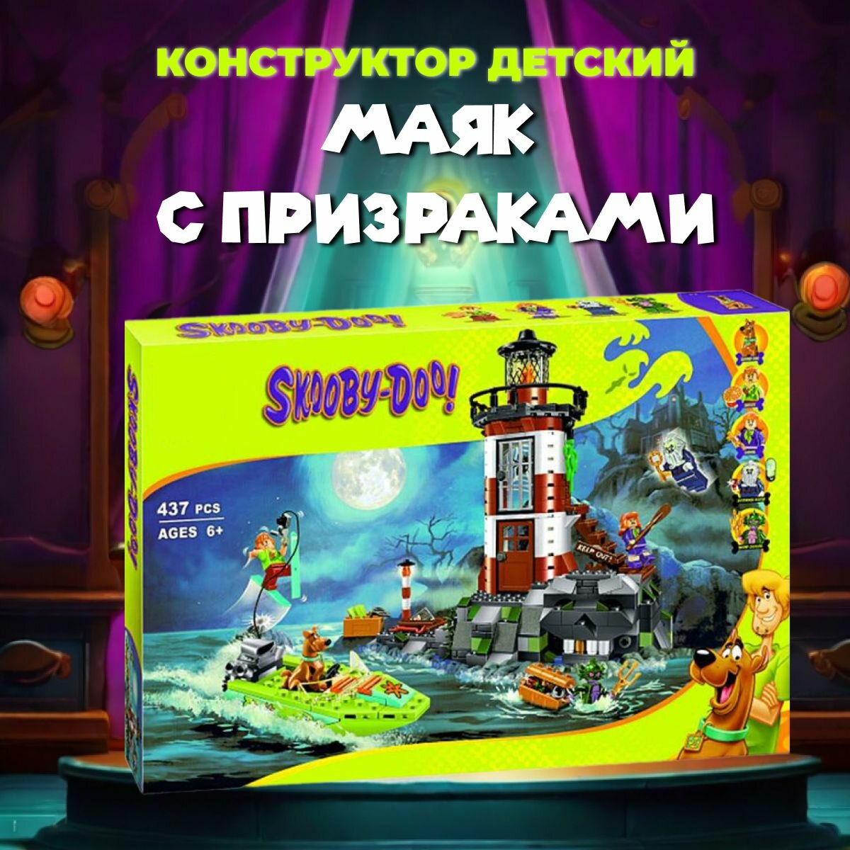 Конструктор