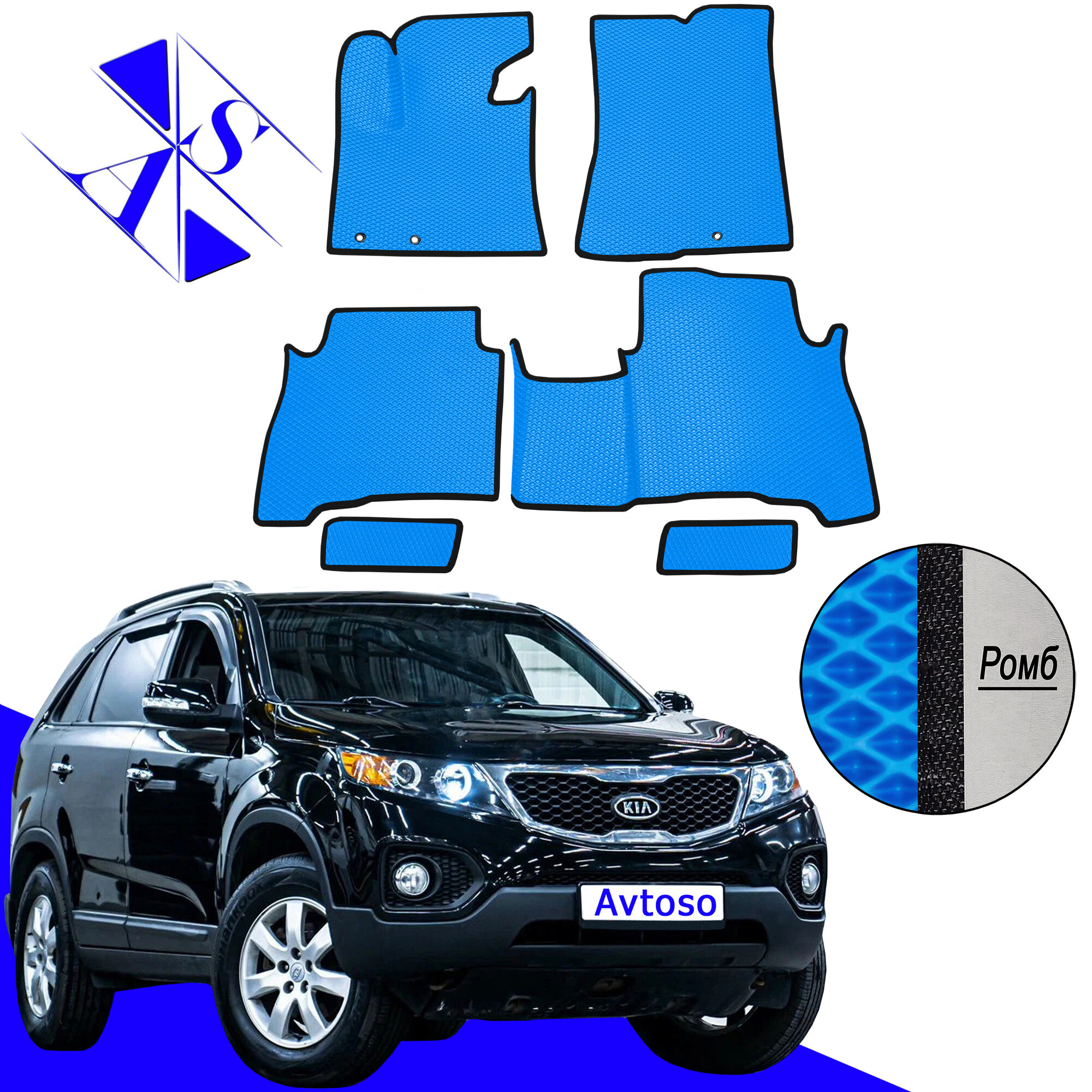 Коврики EVA/ЕВА/ЭВА для Kia Sorento 2 II (XM) 2009-2012 с накладками заднего ряда василек черный