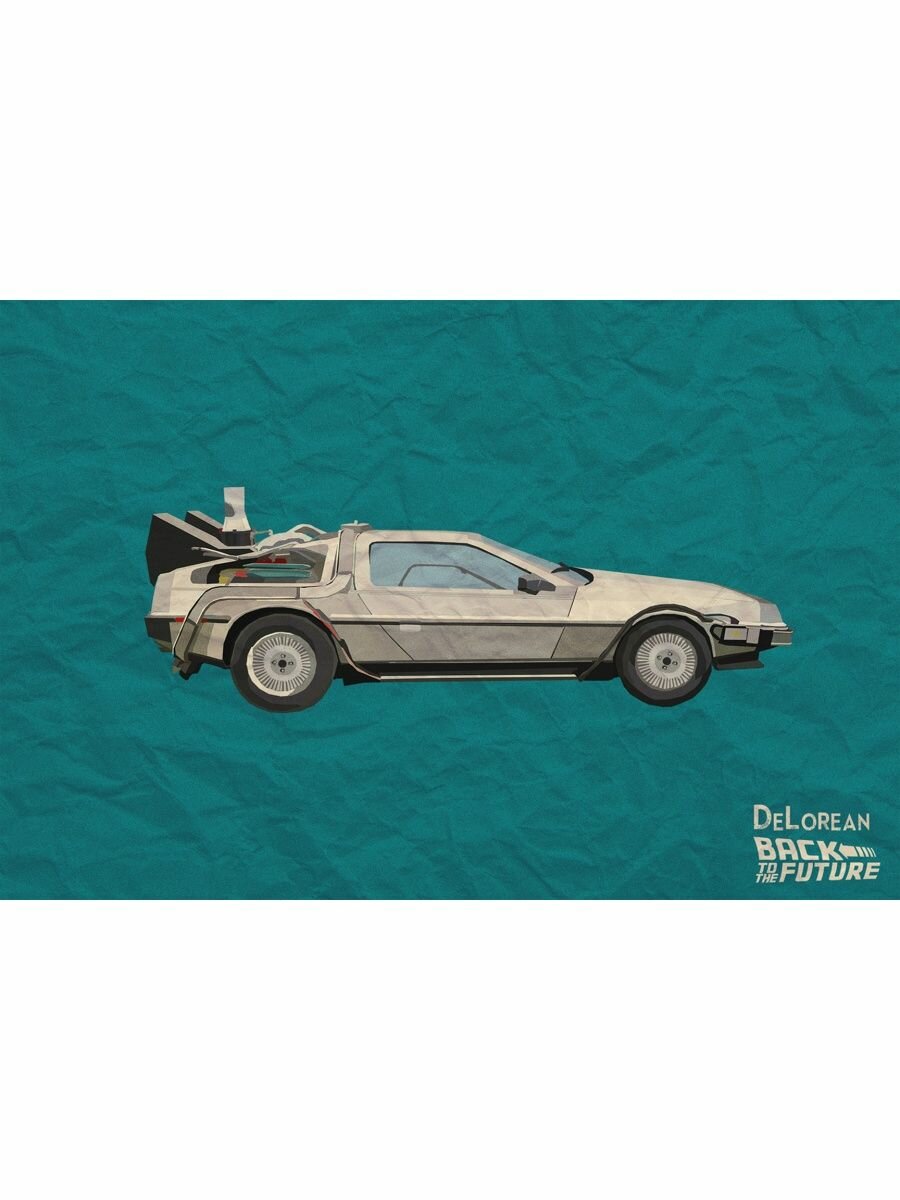 Постер "Назад в будущее. Delorean"