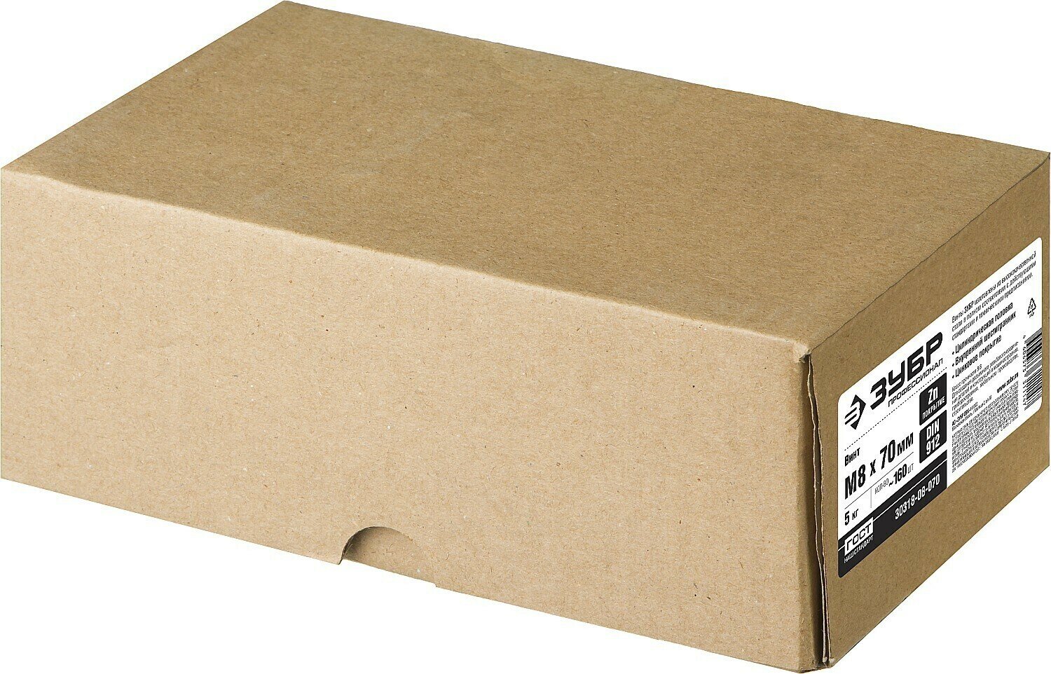 ЗУБР DIN 912, кл. пр. 8.8, М8 х 70 мм, цинк, 5 кг, винт с внутренним шестигранником, Профессионал (30318-08-070)