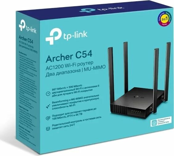 TP-Link ARCHER C54- Двухдиапазонный WiFi роутер AC1200 с поддержкой MU-MIMO